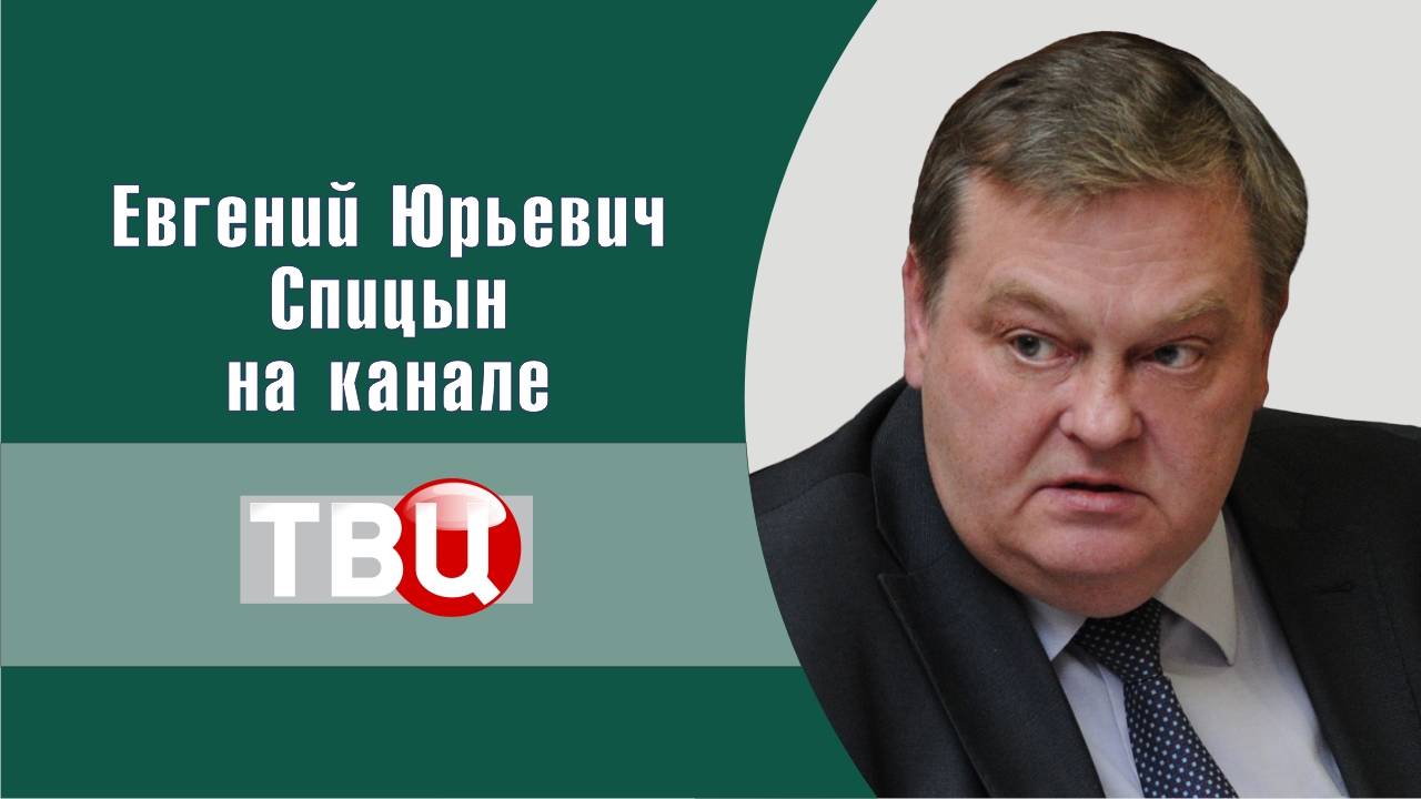 Канал ТВЦ. ″Постскриптум″, ″Спецрепортаж″ и Док. фильмы