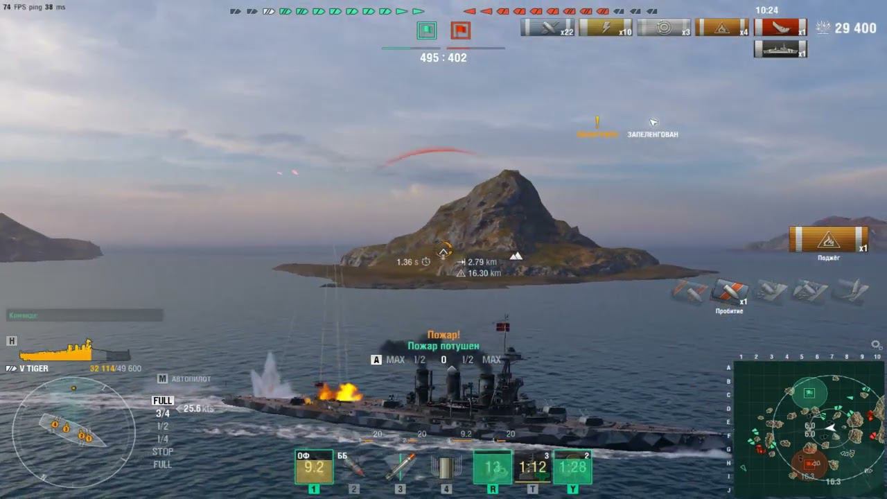 Британский линкор Tiger.Игра World Of Warships