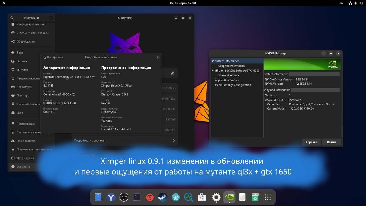 Ximper linux(alt linux sisyphus) - дистрибутив на базе альт сизиф для дома  – смотреть онлайн все 8 видео от Ximper linux(alt linux sisyphus) -  дистрибутив на базе альт сизиф для дома в