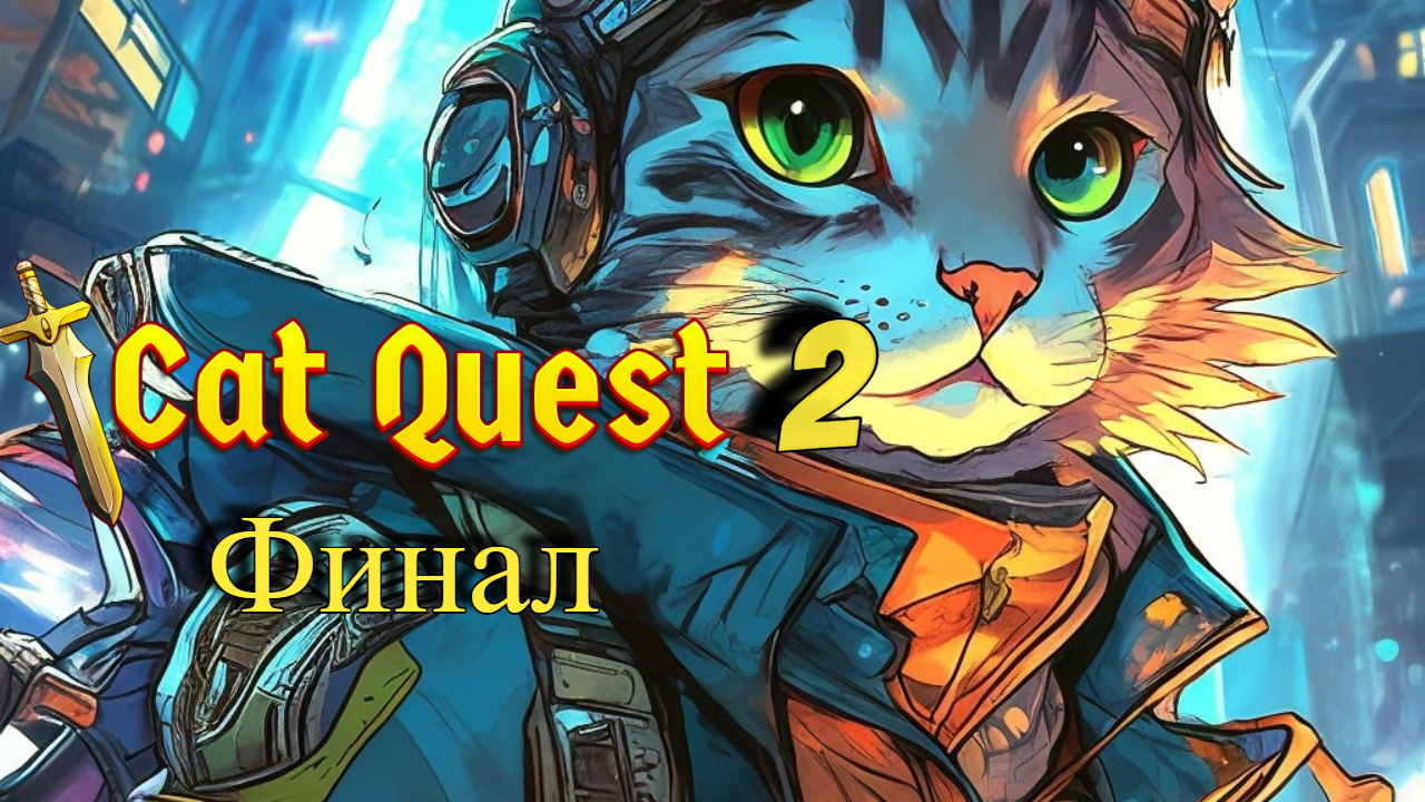 Cat Quest II