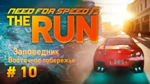 Прохождение Need for Speed: The Run на русском.