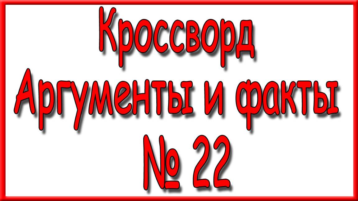 Категория:Слова из 8 букв/ru — Викисловарь