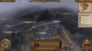 Total War: WARHAMMER II. Золотой орден
