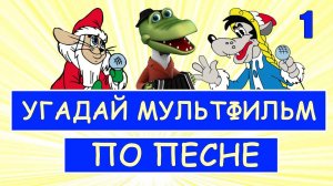 Музыкально дидактические игры