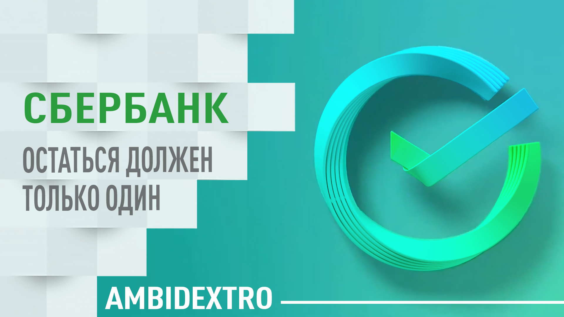 Анализ компаний – смотреть онлайн все 4 видео от Анализ компаний в хорошем  качестве на RUTUBE