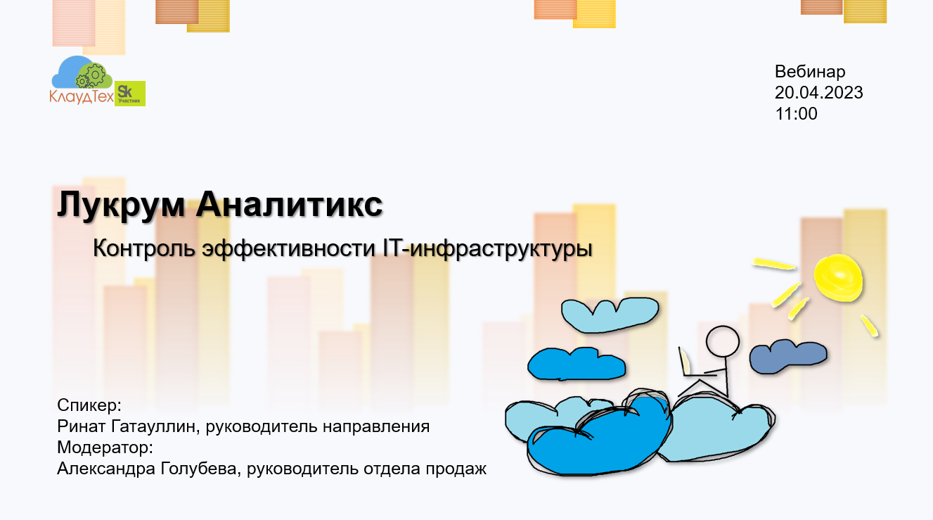 Записи вебинаров – смотреть онлайн все 1 видео от Записи вебинаров в  хорошем качестве на RUTUBE