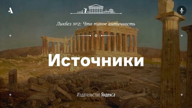 Античная классика Секс видео / nordwestspb.ru ru