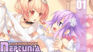 (PS3/RPCS3) Hyperdimension Neptunia Прохождение