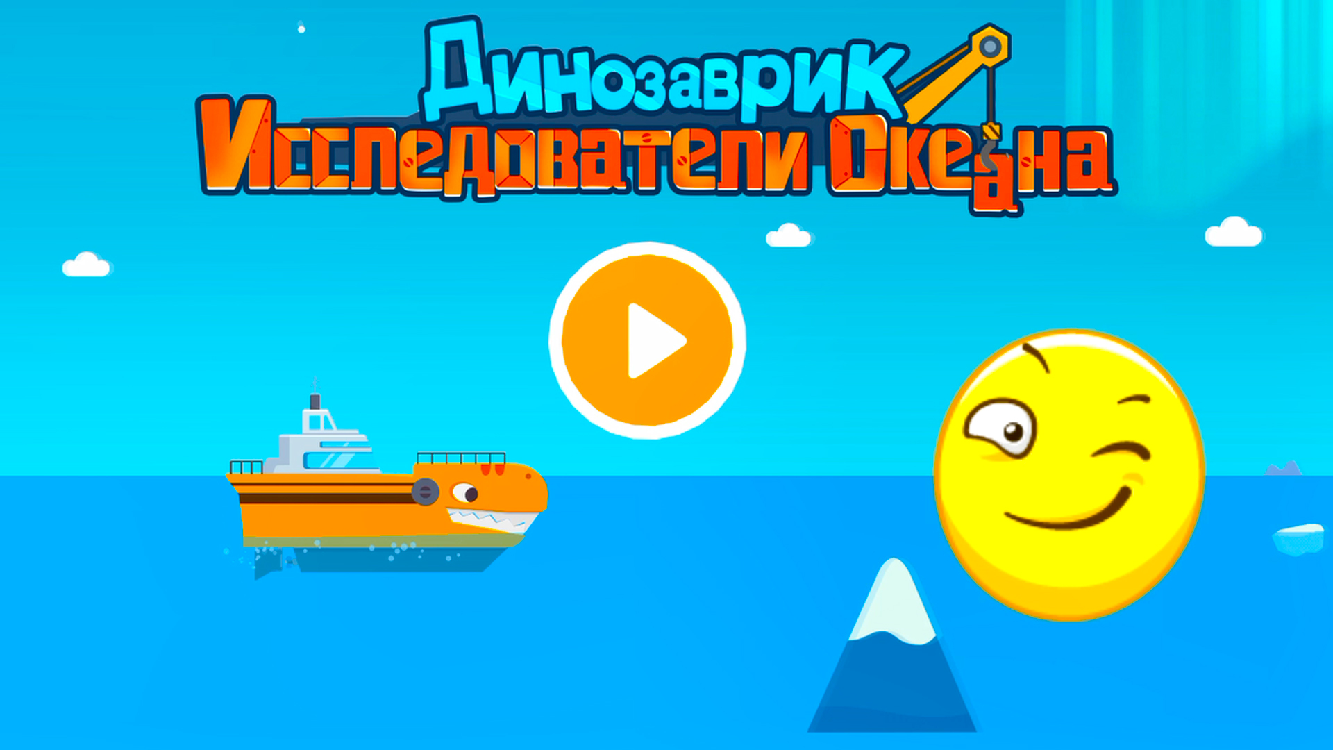 ИГРЫ – смотреть онлайн все 31 видео от ИГРЫ в хорошем качестве на RUTUBE