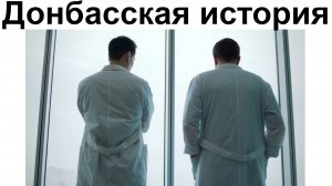 Преступления Запада