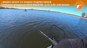 🎣 Удилища, спиннинги. Смотреть тесты от экспертов, отзывы пользователей.