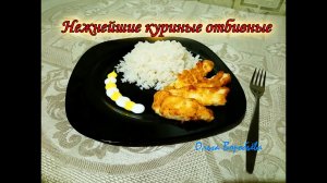 Мясные блюда