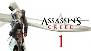 Assassin′s Creed