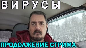 Простуда. ОРЗ. ОРВИ. Грипп