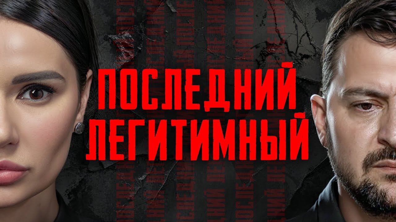 ВЗГЛЯД ПАНЧЕНКО – смотреть онлайн все 46 видео от ВЗГЛЯД ПАНЧЕНКО в хорошем  качестве на RUTUBE