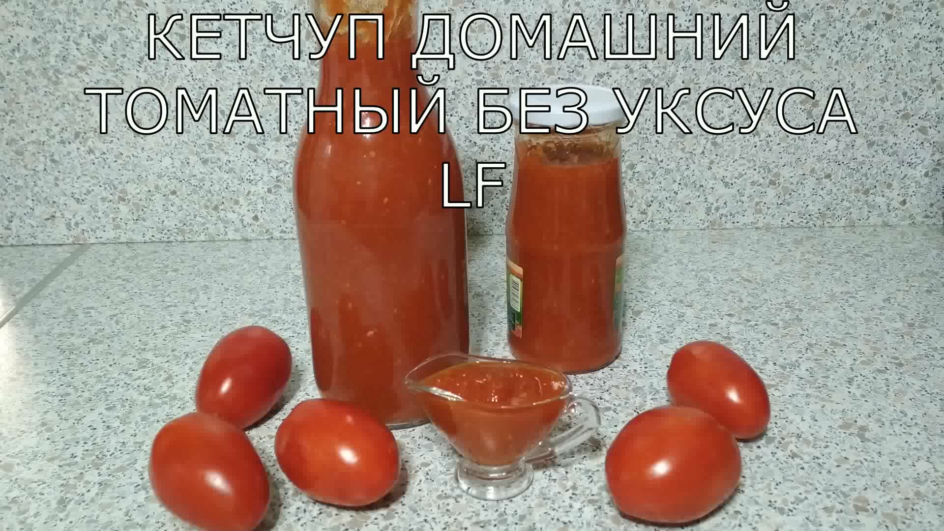 Заготовки на зиму. Консервация из овощей.