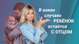 ЖИЗНЕННЫЕ СИТУАЦИИ