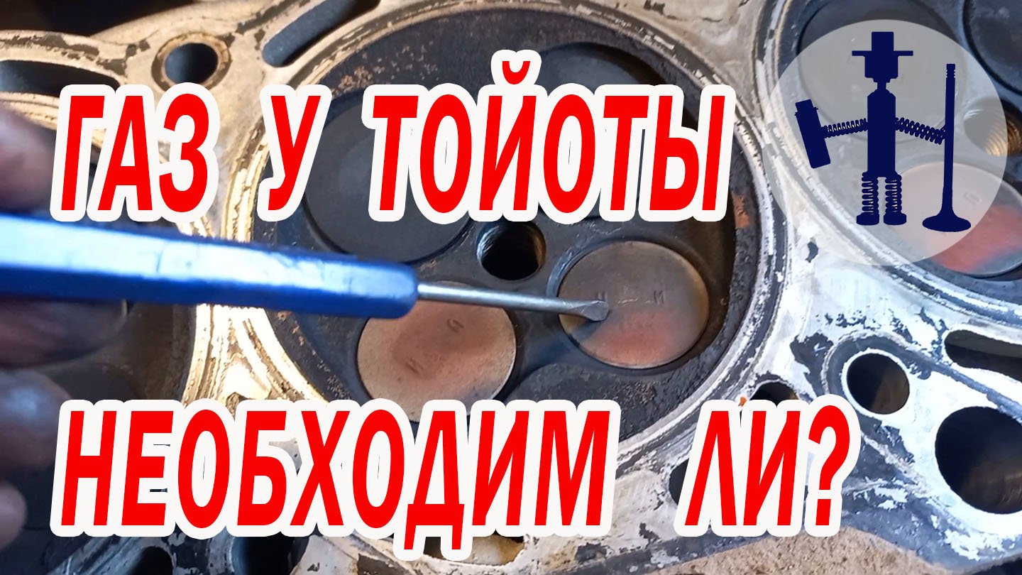 Toyota Тойота