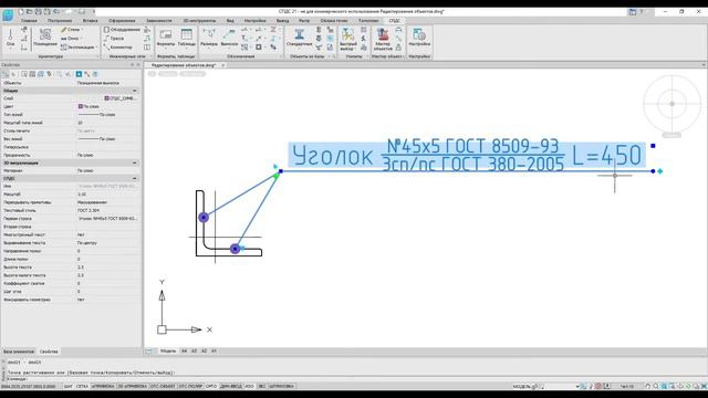 Платформа nanoCAD