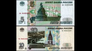Банкноты России.