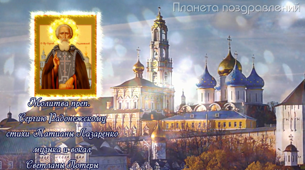 Утренние православные молитвы — Video | VK