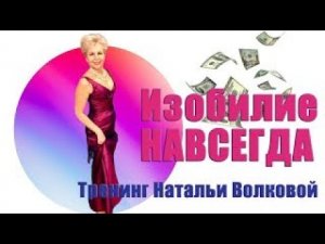 Записи вебинаров и практикумов