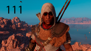 Assassins Creed: Origins (Незримые)