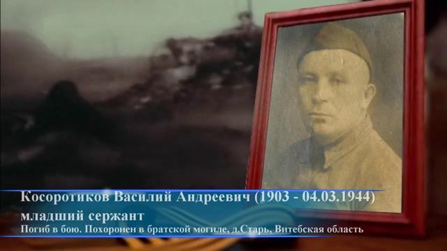 Номинация «Лучший фильм о Герое Отечества» (8 лет – 14 лет) 2023»