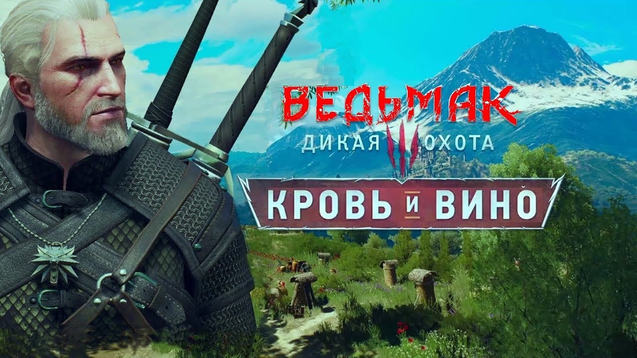 Серия игр Ведьмак – смотреть онлайн все 36 видео от Серия игр Ведьмак в  хорошем качестве на RUTUBE