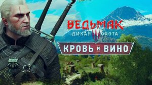 Серия игр Ведьмак