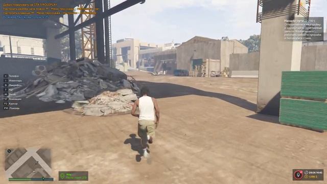 GTA 5 RP