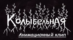 Мультфильмы