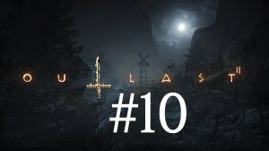 Outlast 2 Прохождение