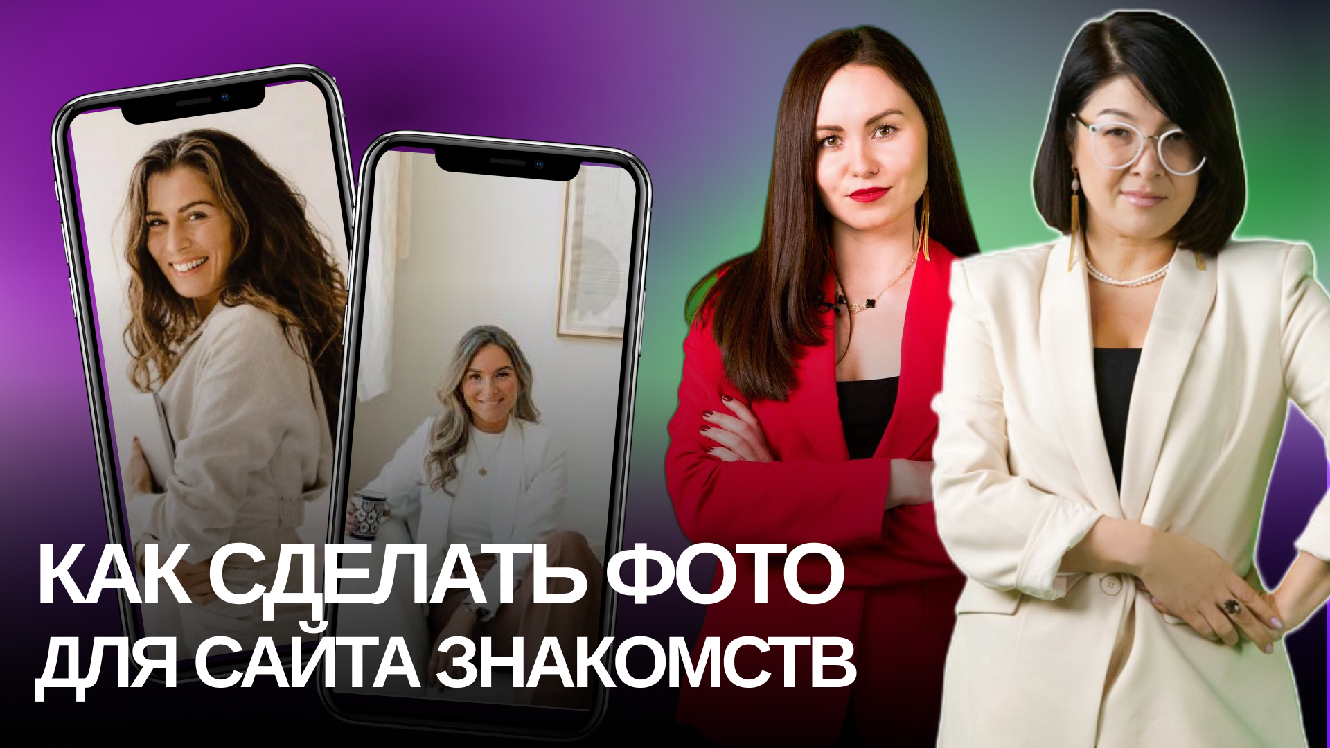 ‎App Store: LovePlanet знакомства и чат 18