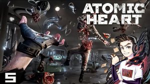 Прохождение Atomic Heart