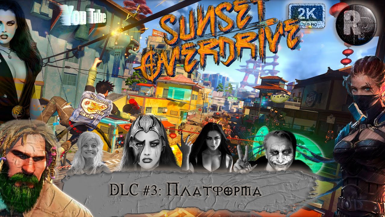 Sunset Overdrive