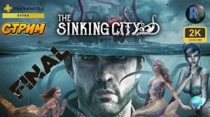 The Sinking City