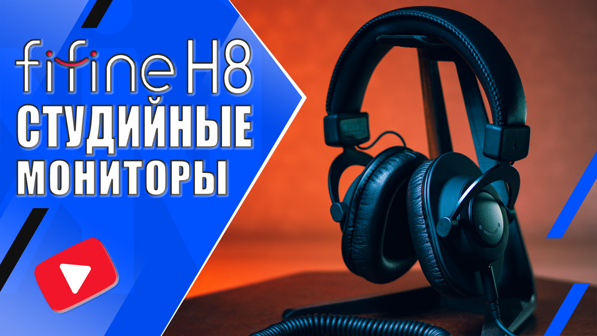 Наушники – смотреть онлайн все 1 видео от Наушники в хорошем качестве на  RUTUBE