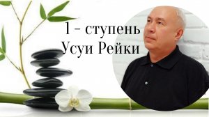 Уроки и техники