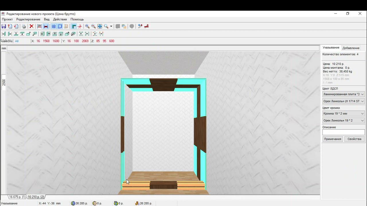 Проектирование в Komandor Designer.