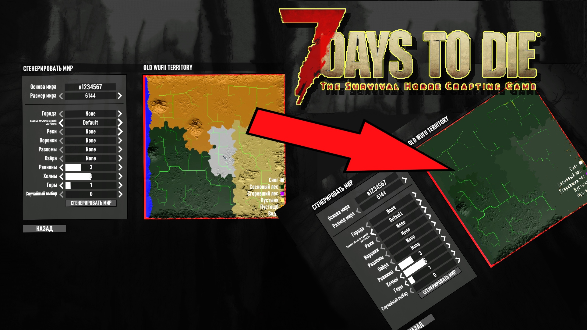 7 Days to Die. Гайды. – смотреть онлайн все 1 видео от 7 Days to Die.  Гайды. в хорошем качестве на RUTUBE