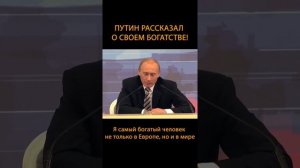 Путин Владимир Владимирович