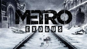 Метро Исход (Metro Exodus)