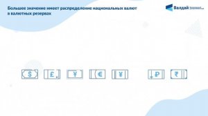 Видеоинфографика