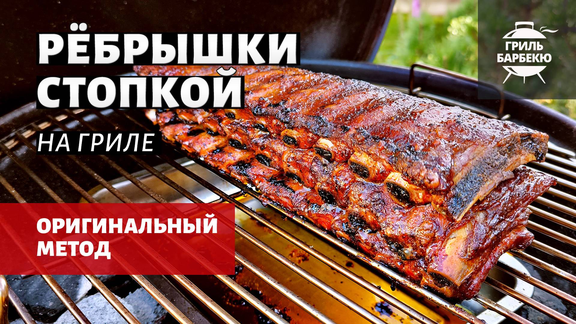 Свинина на электрогриле: топ 8 простых и вкусных рецептов