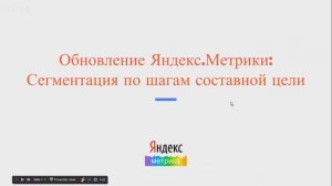 Аналитика и повышение продаж