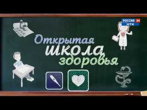 Открытая школа по алопеции