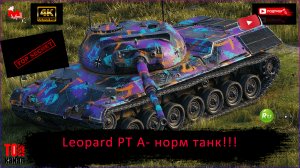 Мир Танков