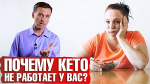 Как похудеть