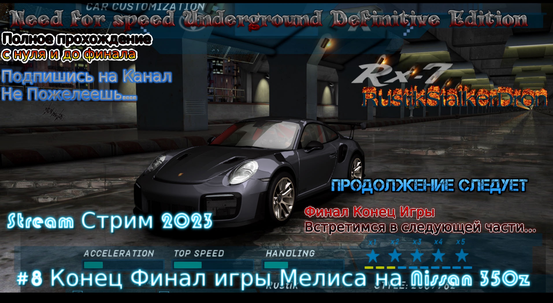 Need for speed Underground Definitive Edition stream стрим 2023 Прохождение  – смотреть онлайн все 8 видео от Need for speed Underground Definitive  Edition stream стрим 2023 Прохождение в хорошем качестве на RUTUBE